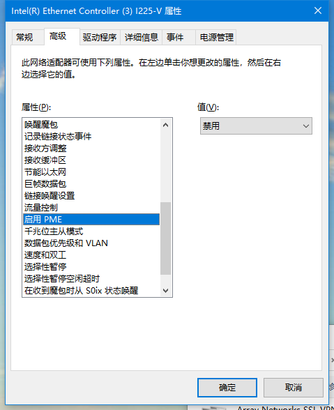 Some serious bugs about Intel Ethernet Controller I225-V - Intel Community