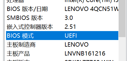 Invalid SGX BIOS setting - Intel Community