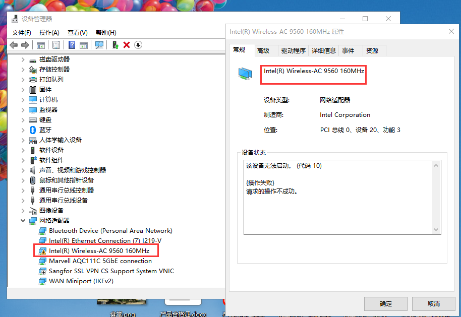 Intel (R) Wireless-AC 9560 160 MHz Problem - Intel Community