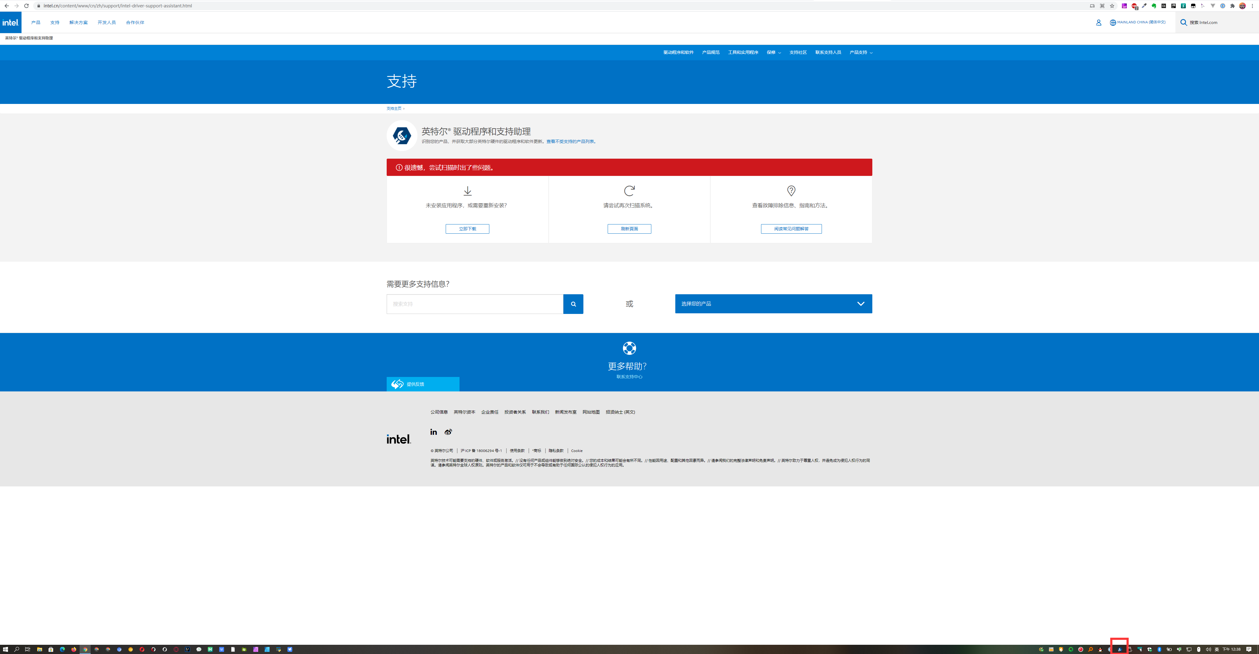 Intel Driver Support Assistant Can Not Work Intel Community