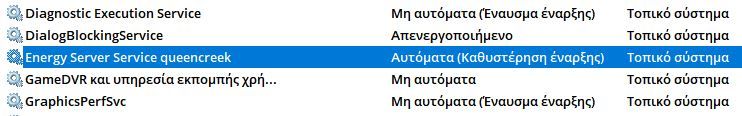 Solved Reintelr Computing Improvement Program Error At Event Viewer