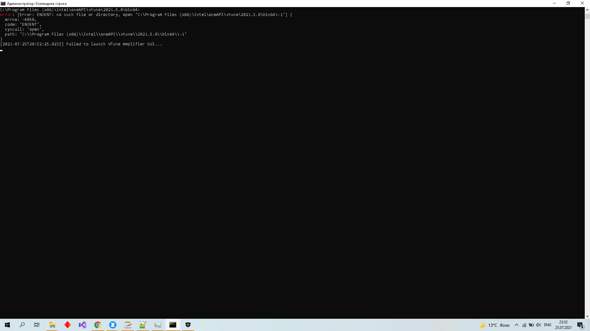 Solved: Failed to launch vtune amplifier GUI - Intel Communities