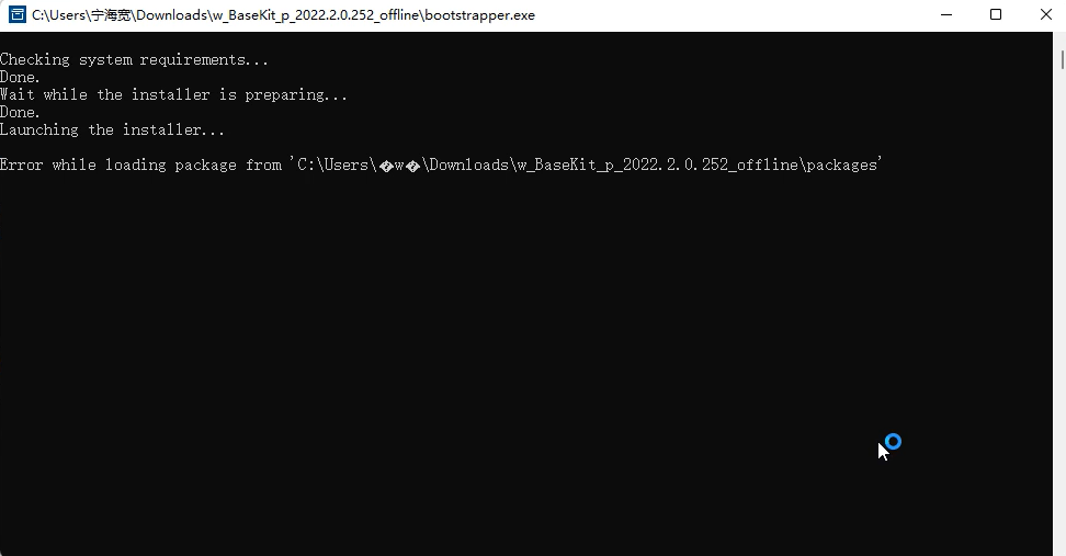 Solved: Failed to load package when install oneAPI(again) - Intel Community