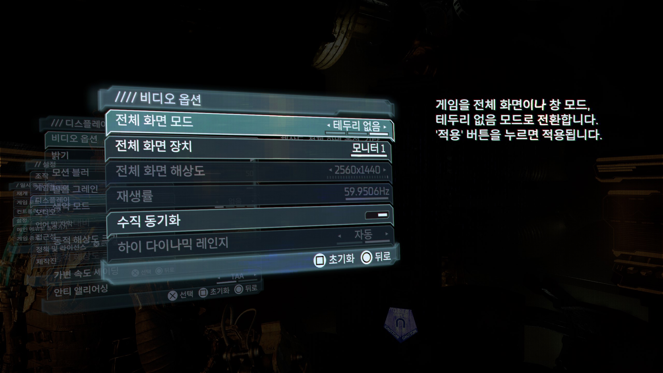 Re: Re:Dead Space (2023) gpu memory bug - Intel Community