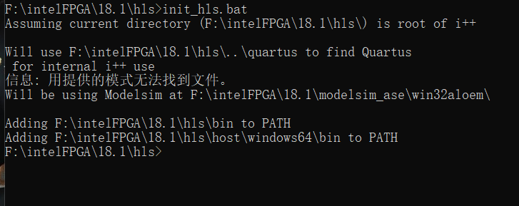 Intel® High Level Synthesis Compiler Getting Started Guide - Intel ...