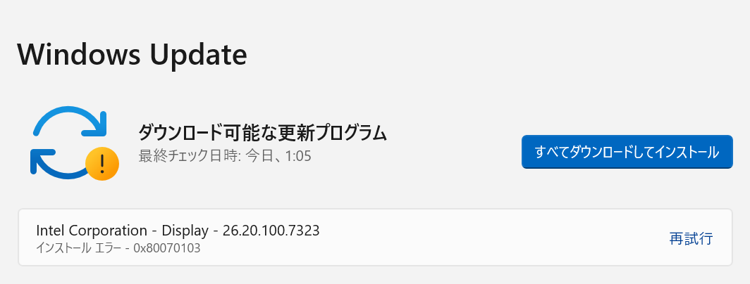 Intel Corporation - Display - 26.20.100.7323 wont download and install ...