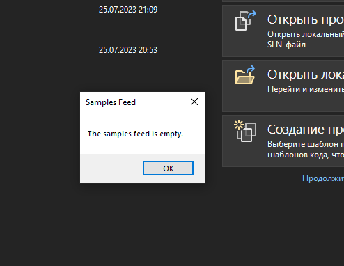 The samples feed is empty - Intel Community