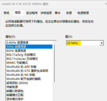 Solved: Problem with Intel Wi-Fi 6 AX200 160MHz driver 22.250.1 - Intel Community