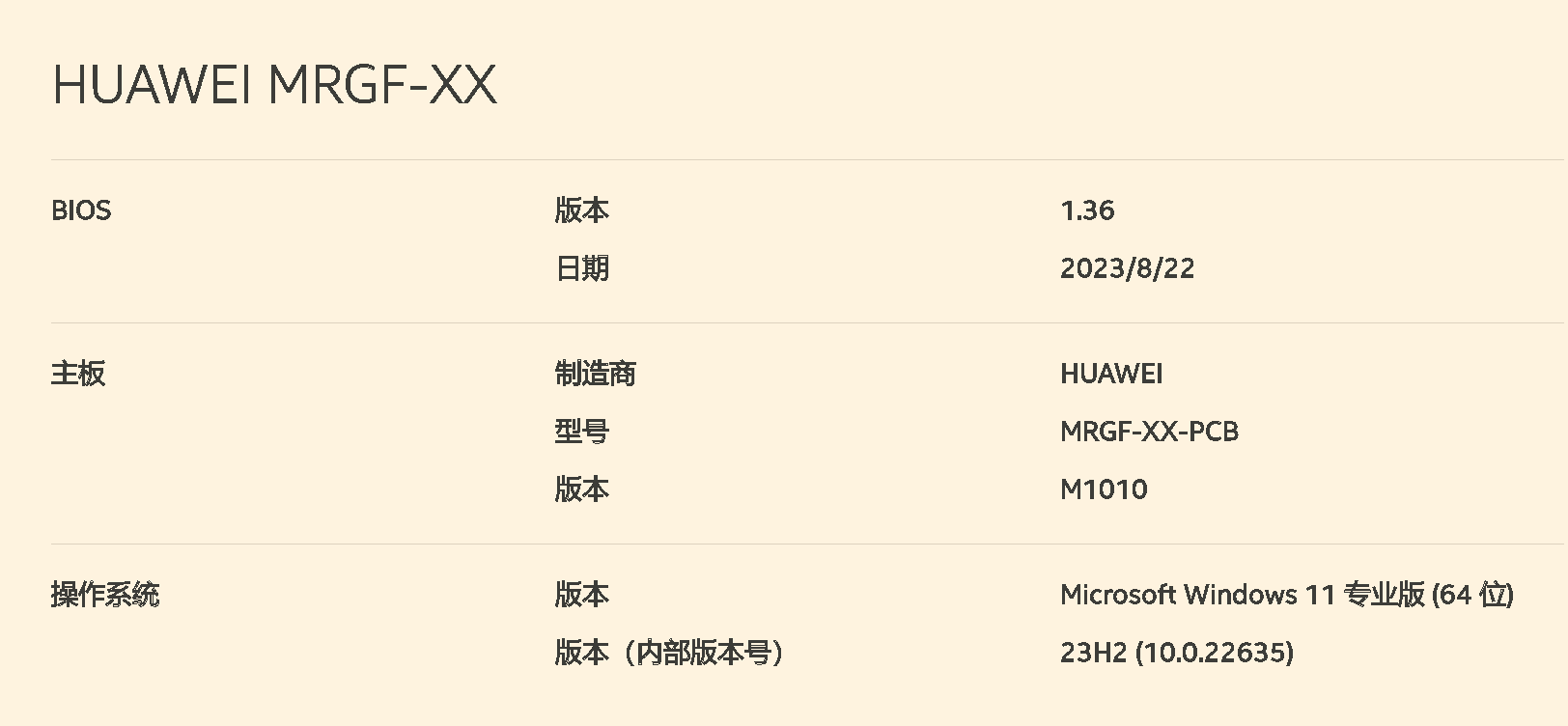 如何开启resizable bar? - Intel Community