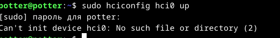Bluetooth Error On Debian 11 Intel Community 