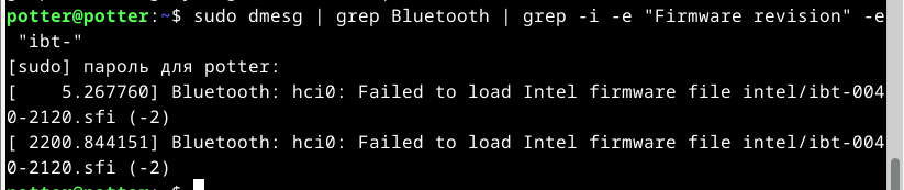 bluetooth error on Debian 11 - Intel Community
